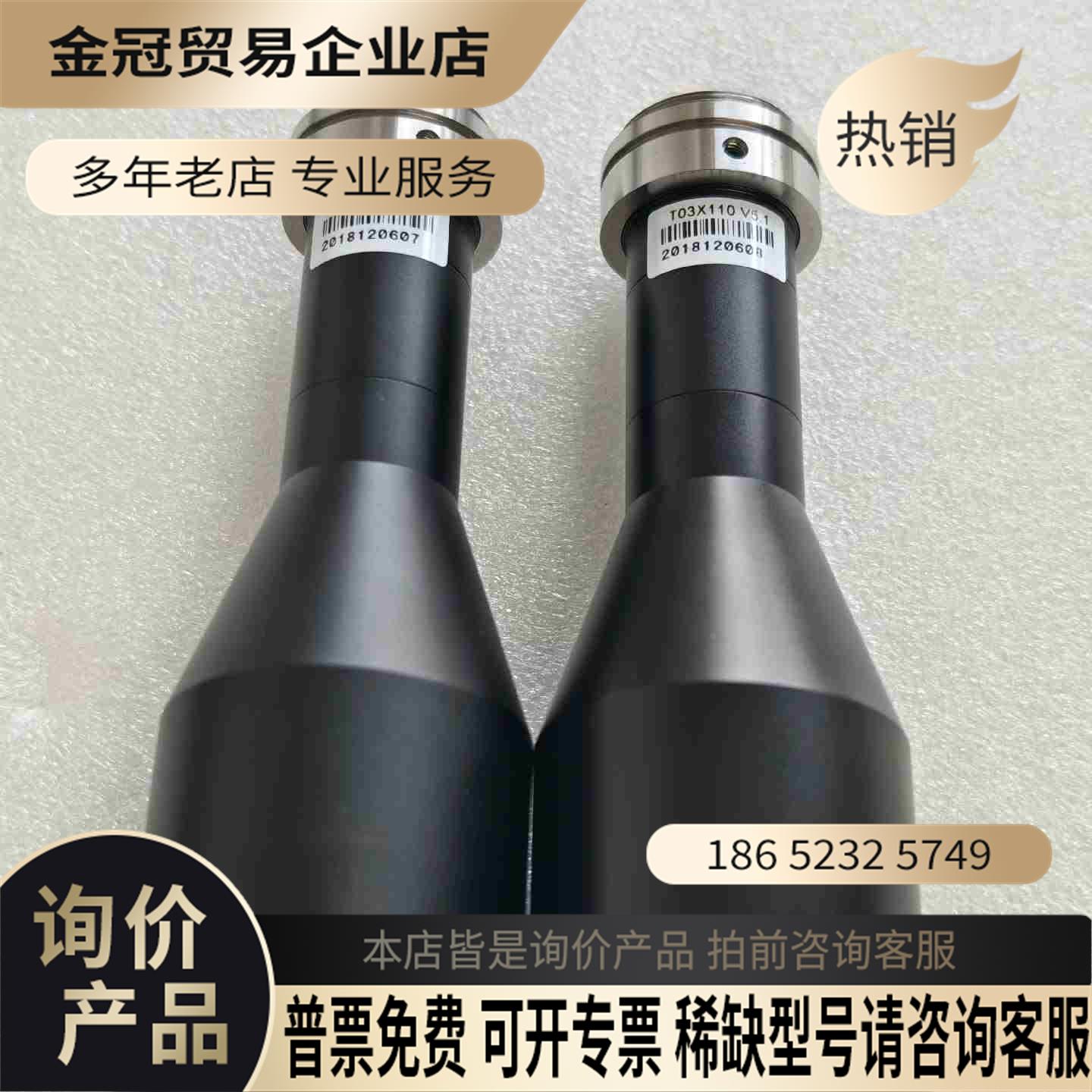 工业相机远心镜头T03X110 V51【拍前询价】