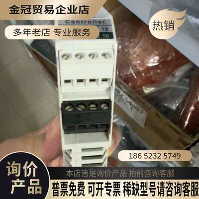 询价：WFLUH万福乐SD7控制器型号SD7332D22-