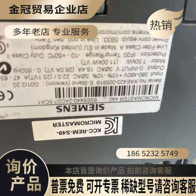 询价：变频器6SE6440-2AD27-5CA1380V