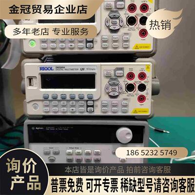 普源精电RIGOL普源DM3068A六位半台式高精度数字万用【拍前询价】