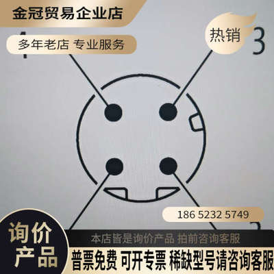 询价：穆尔 7000-44511-7942500