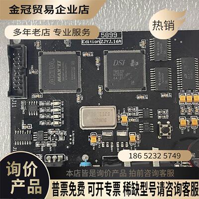 pOWER/5899/ZJYJ16A/4H57072一【拍前询价】