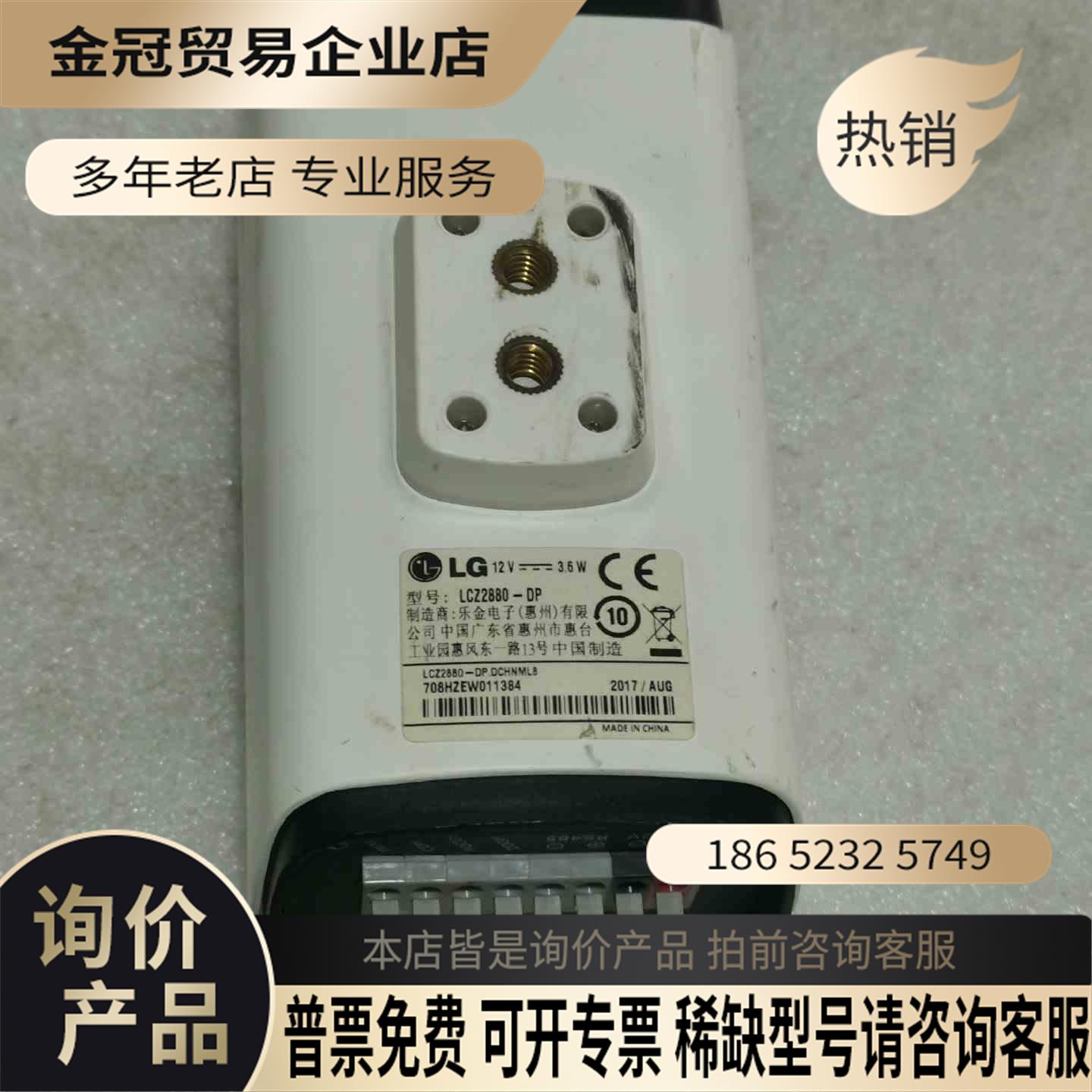 LG品牌一体化摄像机型号为LCZ2880-DP 带高清接口【拍前询价】