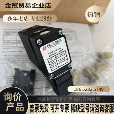 请询价：美国仙童气动调压阀背压阀转换器调节阀FAIRCHIL