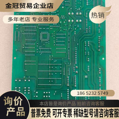 询价：永大电梯SDC轿顶通讯板 SDCGB(B1) DD00764