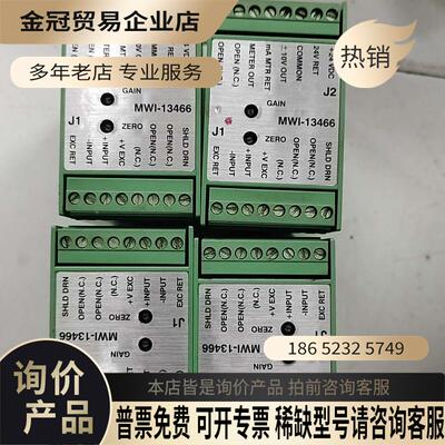 Clevel Kidder张力放大器【拍前询价】