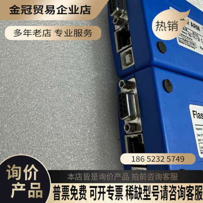 询价：FlasherARM仿真器烧录器实图新好