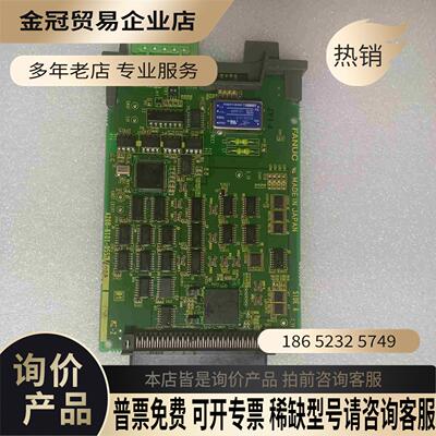 发那科cclink板卡A05B-2600-J110【拍前询价】