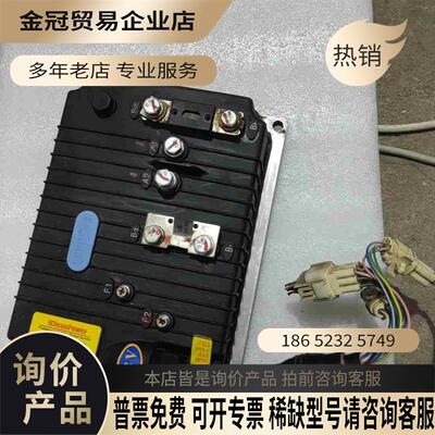 英博尔ipMC1568-4840新能源控制器48V原御捷新【拍前询价】