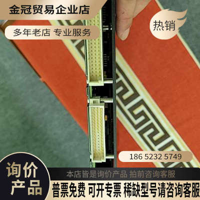 请询价：康吉森 TRICONEX通信模块4351B