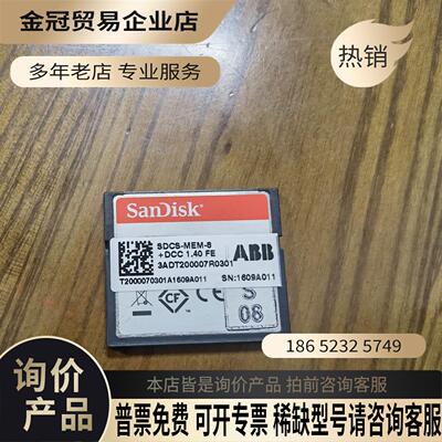 ABBDcs800可编程卡 sdcs-me m+8+DDC【拍前询价】