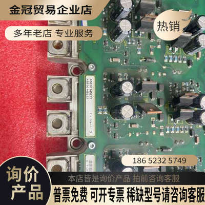 询价：FS300R12KE3_S1带驱动板模块质量