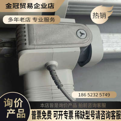 请询价：Actuation SystemSKF电动推杆