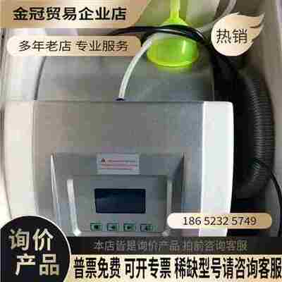 Q-Switched NdYAG 去身体彩绘激光机【拍前询价】