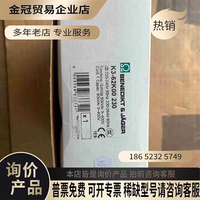 benedikt&jaeger品牌电容接触器K3-62K0【拍前询价】