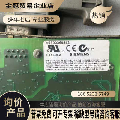 请询价：E115352 通讯板卡A5E00369843 拆