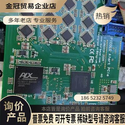 Euresys PICOLO picolc Aler【拍前询价】