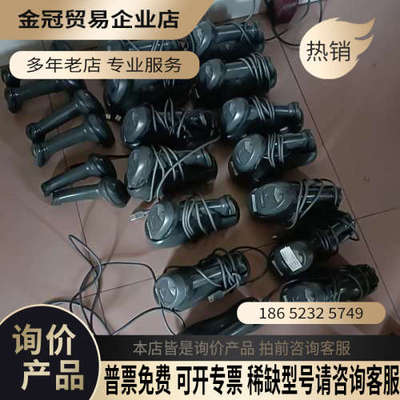 请询价：讯宝无线扫码枪LI4278  充电器STB4278  如