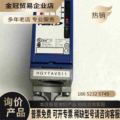 特勒美科压力开关XMLB070D2S11【拍前询价】