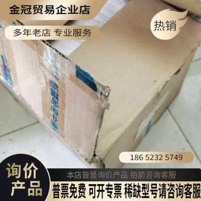 询价：变送器总线PA协议EJA110EGM430EJB53