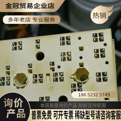 请询价：SKIIP32NAB12T49 共2台