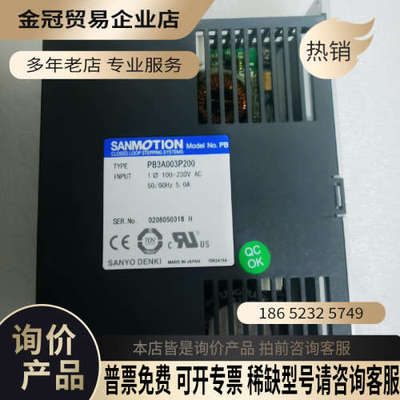 询价：驱动器PB3A003P200/PB3A003P20T/P