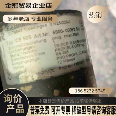 Eglishalde 6 D-78647 德国帝尔TRele【拍前询价】