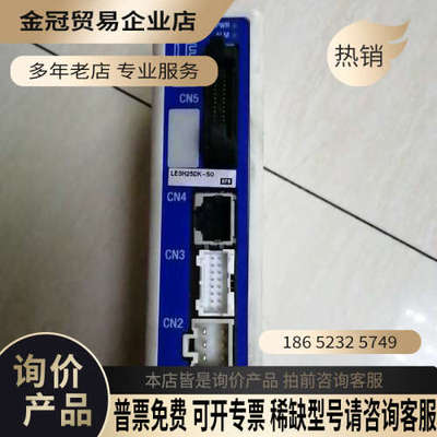 询价：SMC     LECP6N5-LESH25DK-50