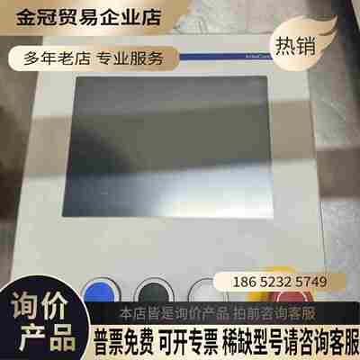 Rexroth力士乐触摸屏Indralogic VE/VEP【拍前询价】