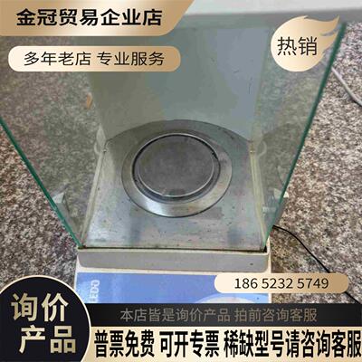梅特勒METTLER TOLEDO电子天平AL104称【拍前询价】