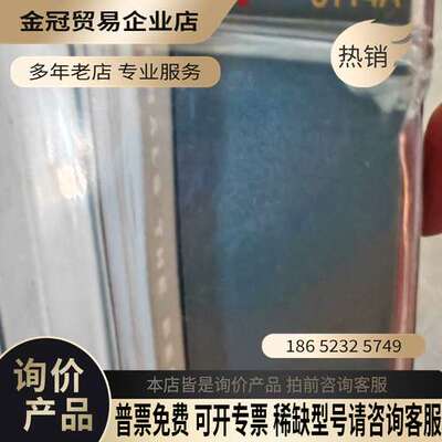 询价：丹麦佩勒（PR）5114A可编程变送器