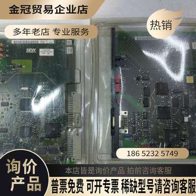 询价：SEW驱动器扩展卡DRS 822319X1711 一件