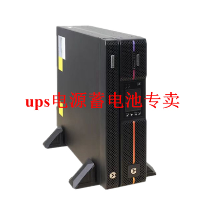 VERTIV不间断电源GR02KL2000VA