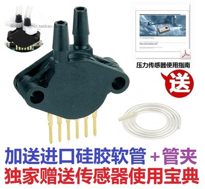压力传感器气压水压全新原装