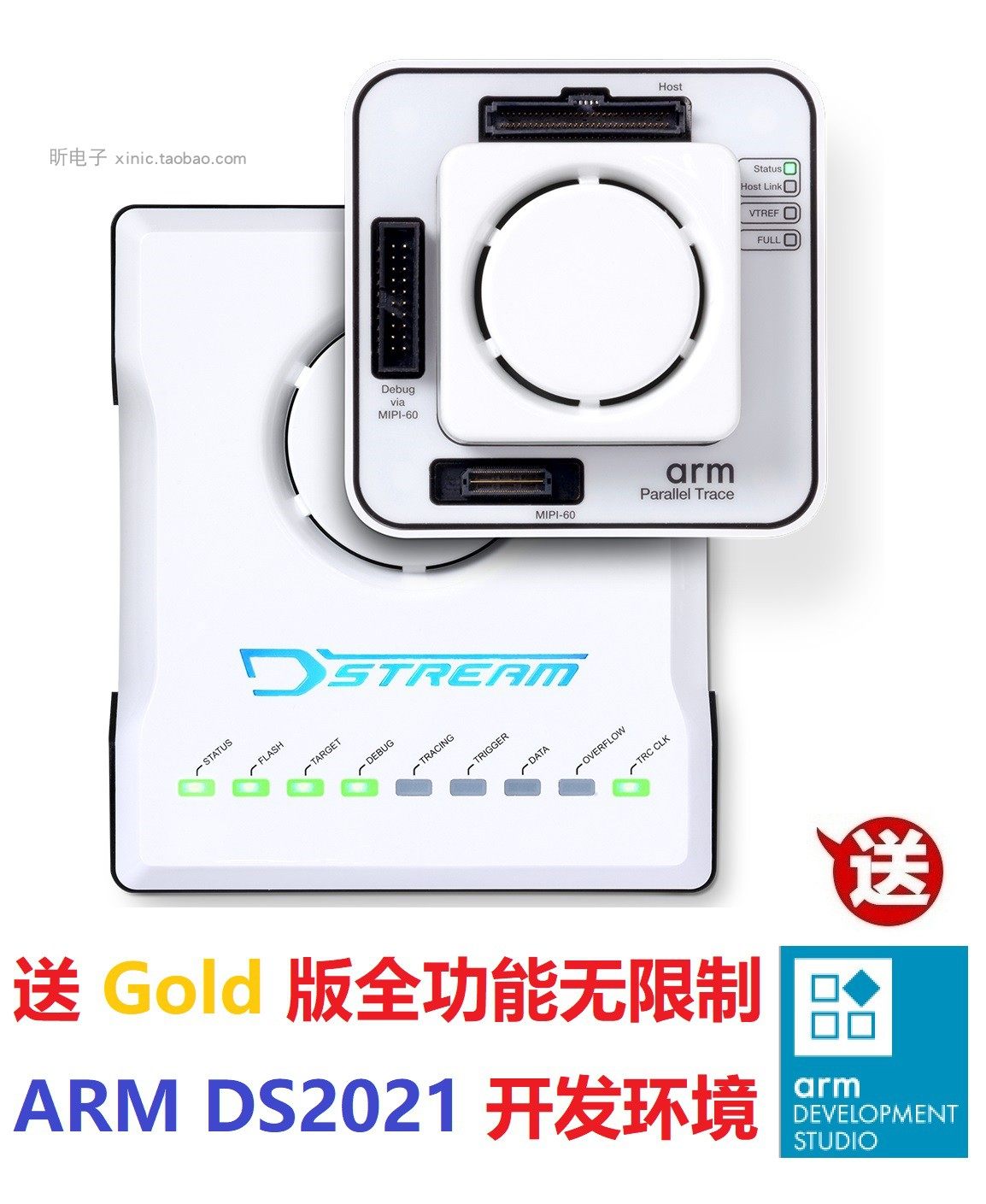 DSTREAM-PT高性能仿真器 ARM DS-5 Trace DSTRMPT-KT-0197A现货_虎窝淘