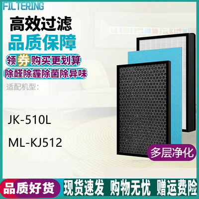 适配艾普瑞西美菱快洁星滤网