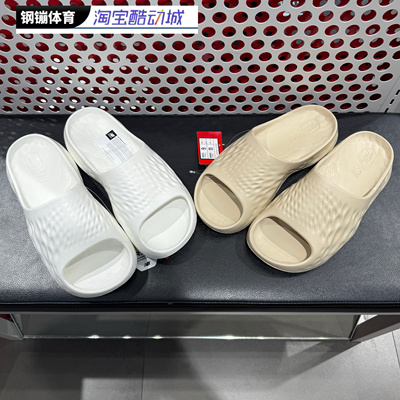 New Balance NB Fresh Foam 男女新款防滑软弹运动拖鞋 SUFHUPW3