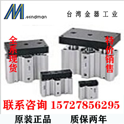 MCGA-03-80-100/200/300/400/500/600/700  台湾金器双导杆气缸