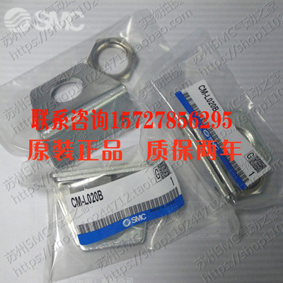 SMC气缸附件法兰板CM-L020B CM-L025B CM-L032B CM-L040B