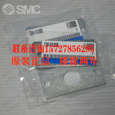 SMC气缸附件法兰板CM-F020B CM-F025B CM-F032B CM-F040B