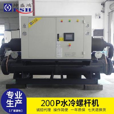 厂家200p螺杆式冷水机注塑机电镀工业螺杆循环降温风冷式冷水机组