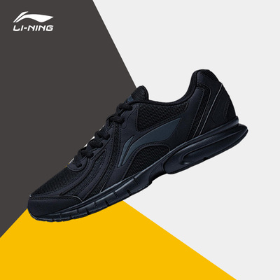 Lining/李宁正品运动系列男子休闲运动轻质耐磨透气跑步鞋ARBS009