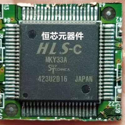 可维修MKY33A议价