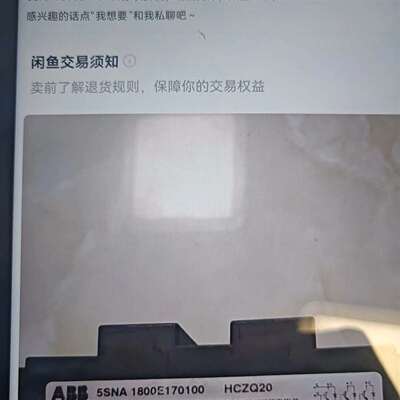 可维修5SNA 1800E170100，一个，议价