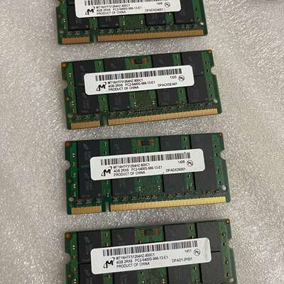 可维修DDR2 4G 800频率 6400S 镁光 原厂正品议价
