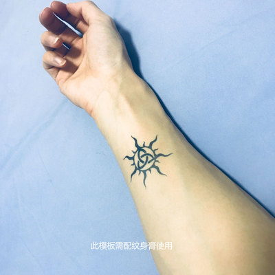 即墨蓝太阳图腾模板果汁纹身