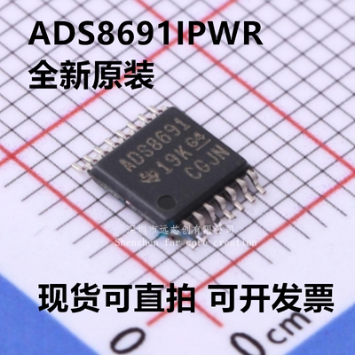 ADS8691IPWR ADS8691IPW 封装TSSOP-16 全新原装