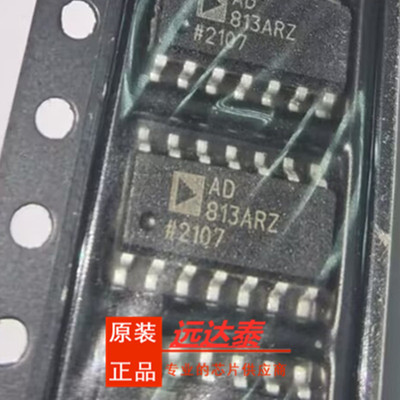 AD813ARZ-14AD813ARZ视频放大器
