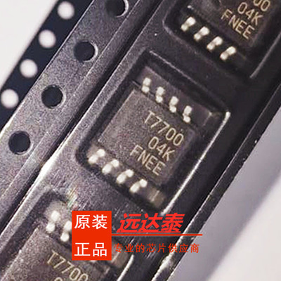 TL7700CPSR监控电路IC芯片