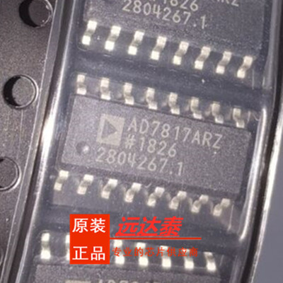 AD7817ARZ模数转换器IC芯片